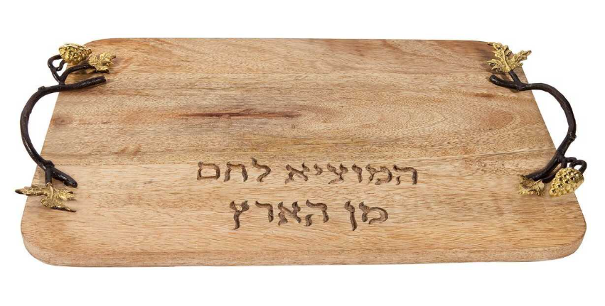 Golden Grapes Challah Board – Signature Imprints