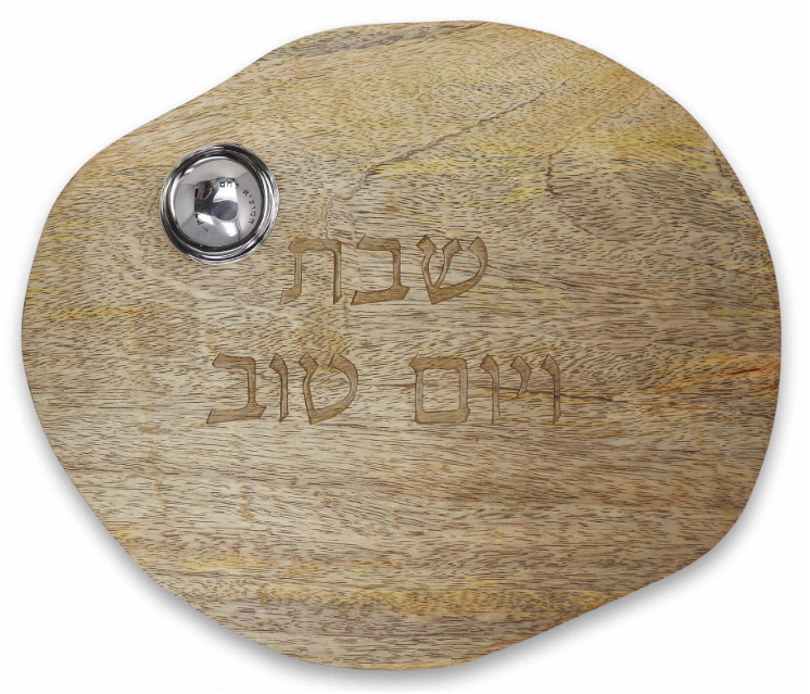 Solid Wood Challah Board – Signature Imprints